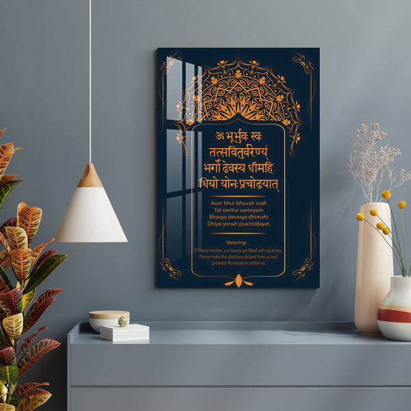 Buy Gayatri Mantra Acrylic Wall Art Online @ Best Price in India – The ...